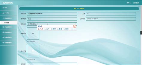 【开题报告】springboot机房管理系统jt07u计算机毕设 基于springboot的数据中心基础设施管理系统 csdn博客