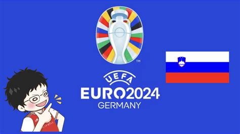 「euro 2024 チーム別まとめ」~スロベニア代表編~ せこノート