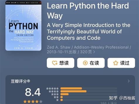 你要的所有python干货全都在这里！！！ 知乎