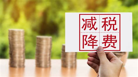 确保各项税收优惠政策到位，北京近16个月共减税降费等2251亿元税务服务数据