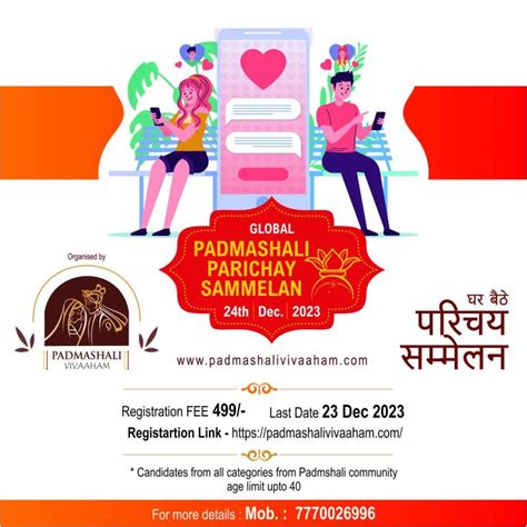 Abhishek Gajul On Linkedin Dear All We Are Delighted To Announce An