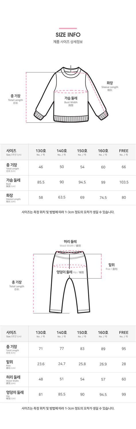 [Q015]치어업카고상하복