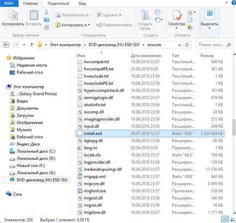 Как узнать версию Windows 10 на загрузочной флешке