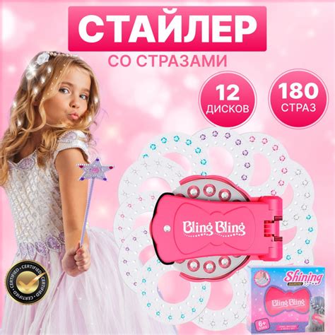 Детский набор для волос / Стайлер со стразами для девочки - купить с ...