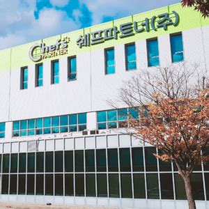 연혁 오케이미트 주
