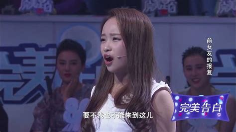 完美告白：未婚夫与前女友暧昧不清，面对涂磊老师的提问蒙了 Youtube