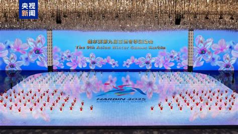 ဟာဘင်မြို့၌ ကျင်းပသော ၉ ကြိမ်မြောက် ဆောင်းရာသီ အာရှ အားကစားပြိုင်ပွဲ က