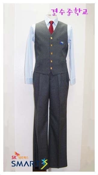 경수중학교 경수중 교복 네이버 블로그
