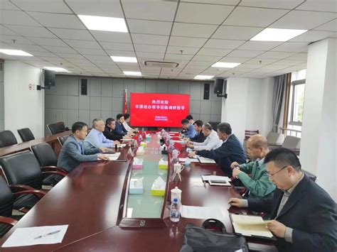 市国动办赴青浦区调研“9·16”警报试鸣演练准备工作图片新闻国动办上海市青浦区人民政府