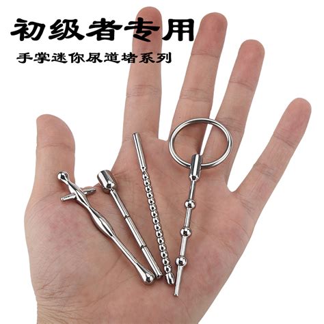 新手入门尿道扩张马眼棒小号金属尿堵导尿管女男用品情趣玩具激情 Taobao