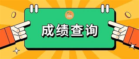 贵阳考生 7月8日20：00可查中考成绩（附查询通道）gyzkzx水平学业