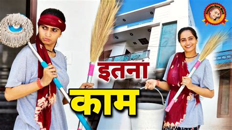 नए घर का इतना सारा काम मुझे अकेले करना पड़ा Priyanka Hard Work New
