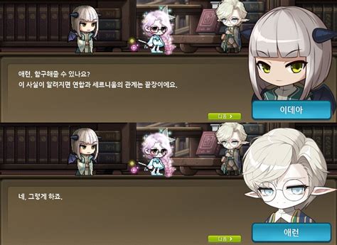 그냥 on Twitter 셀니움에서 잠깐 지나간 말이지만 봉인석이 과거 고대신개팼던무기랑 결이 같단게 밝혀지니까 이데아가