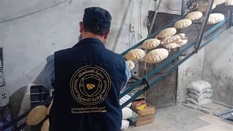 ‎وزارة التجارة وزارة التجارة الداخلية وحماية المستهلك