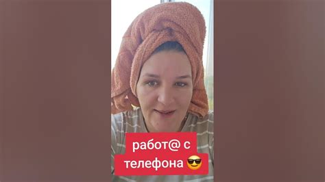 Работа на дому 💰 💰 💰 Youtube