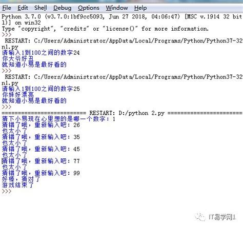 小易教你用python寫遊戲 每日頭條