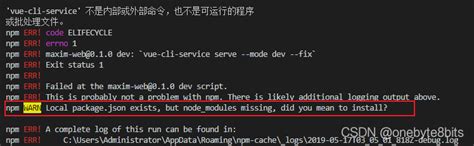 常见的npm报错及解决方法 csdn博客