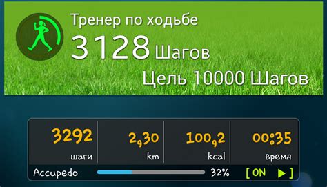 Инструкция Шагомера На Русском - specificationaddict