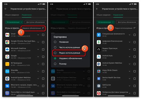 Как удалить ненужные приложения на Xiaomi