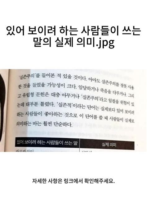 최고의 명언 동기부여 인용구 유머