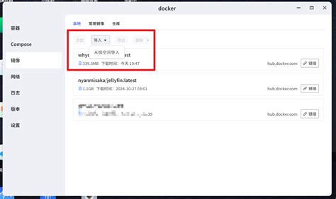 【站长亲测】威联通 群晖 Qnap Nas （container Station）dockerhub官网最新镜像直接下载tar 部署