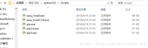 windows下对python的pip更新到最新版本 win7的python怎么在线升级 csdn博客