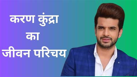 Gunjan Singh Biography In Hindi गुंजन सिंह का जीवन परिचय