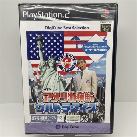 【未使用】【送料無料 希少 未開封】ps2 デジキューブ ベストセレクション アメリカ横断ウルトラクイズ★1円スタート レア レトロの落札情報