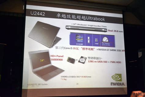 心得 Nvidia顯卡讓你筆電遊戲不ng~技嘉篇part1 T17 討論區 一起分享好東西
