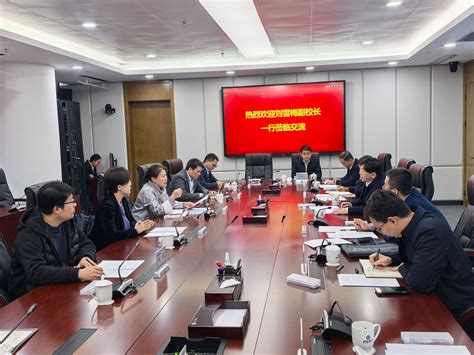 副校长刘雪梅赴中国长江电力股份有限公司座谈交流 华北水利水电大学新闻网