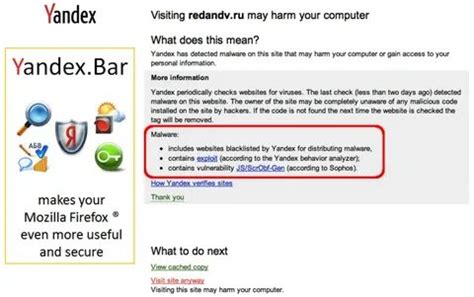 Yandex