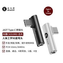 杰仕声官方旗舰店 京东