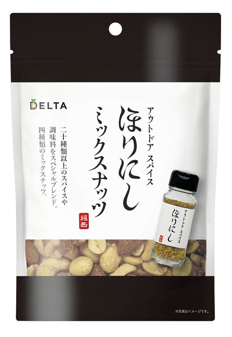 【岐阜県大垣市】アル・プラザ鶴見で350円搾りたてオレンジジュース自販機ijoozが稼働開始！ グルメプレス