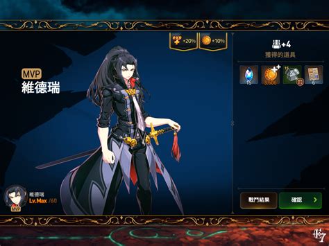 RE 情報10 10 週四 更新資訊 第七史詩 哈啦板 巴哈姆特