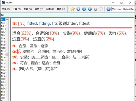 求问tld词典如何设置css隐藏词频、发音图标，只保留关键内容 6，来自 Cyric 词典装饰排版交流分享 Freemdict
