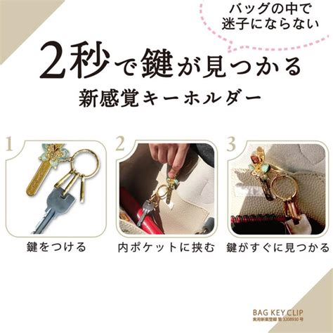 スヌーピー グッズ キーホルダー バッグキークリップmini スヌーピーと桜 Peanuts キャラクター チャーム 3carat