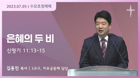 할렐루야교회