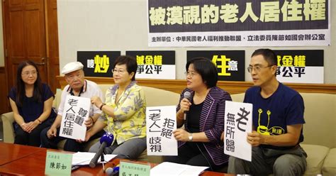 社會住宅推動聯盟 【巢運新聞稿】「老」無所歸 被漠視的老人居住權103910
