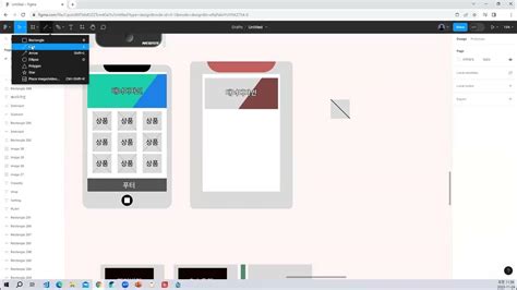 피그마로 Ui 디자인 하기 Youtube