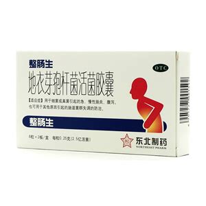 整肠生 地衣芽孢杆菌胶囊 价格 功效与作用 哈药人民同泰网上药店
