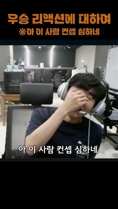 바선생은 컨셉이다 아니다 Youtube