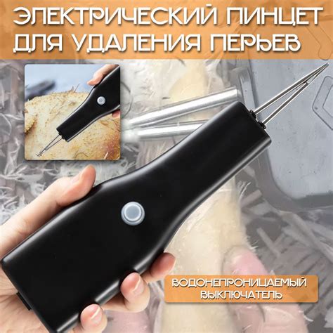 Перосъемная Машина для Кур купить на OZON по низкой цене
