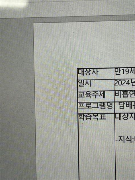 [잡담] 한글 잘 아는 사람 ㅜㅜ 아무리 찾아도 안나와 인스티즈 Instiz 일상 카테고리