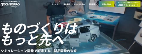 ソフトウェア設計モデルとは？開発モデルと基本設計・詳細設計を解説