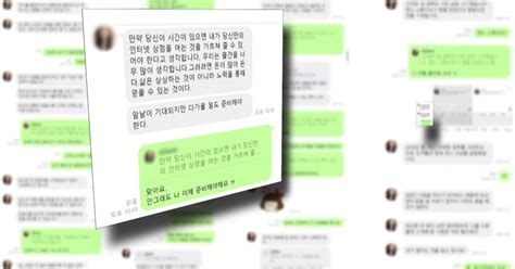 이번에는 부업 스캠진화하는 스캠 사기에 피해자 속수무책