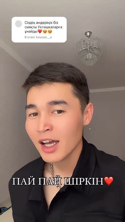 Пай пай шіркін😍кавер на гитаре Youtube