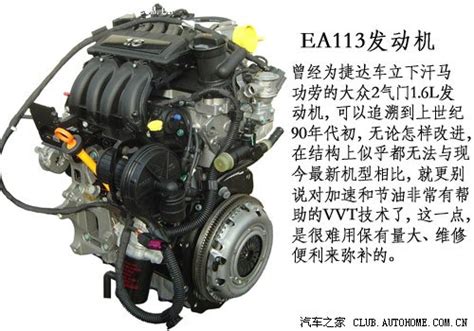 Ea113正时图解ea211正时图解 伤感说说吧