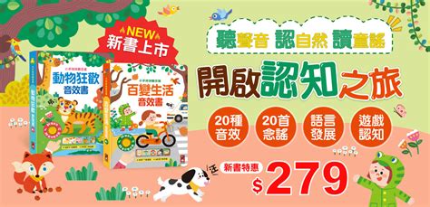 專注力腦力神奇遊戲書 邏輯超能力 風車圖書官方網站 L 風車寶貝童書網
