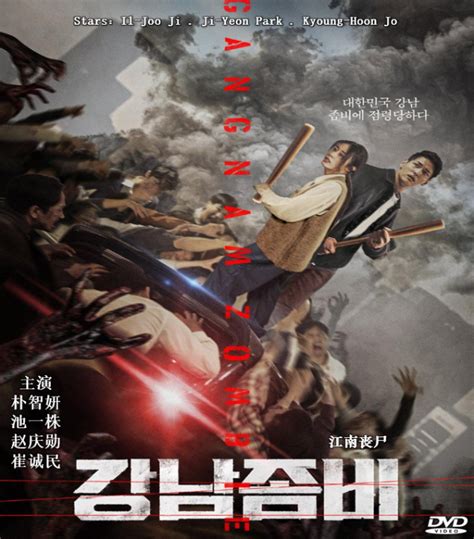 Gangnam Zombie Lazada