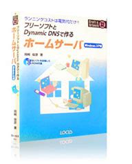村榮資訊有限公司簡介